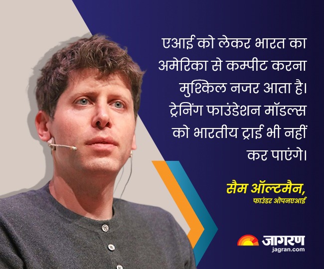 Chatgpt बनाने वाले Sam Altman के Ai चैलेंज को Jio और Mahindra ने किया